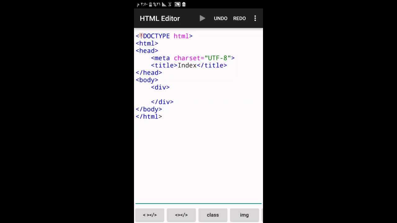 اضافة صوره الى الموقع html باستخدام الهاتف بشكل بسيط جدا. - YouTube