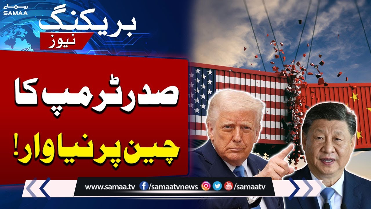 Trump Declares 90-Day Reciprocal Tariff Pause, Increases China Levies ...