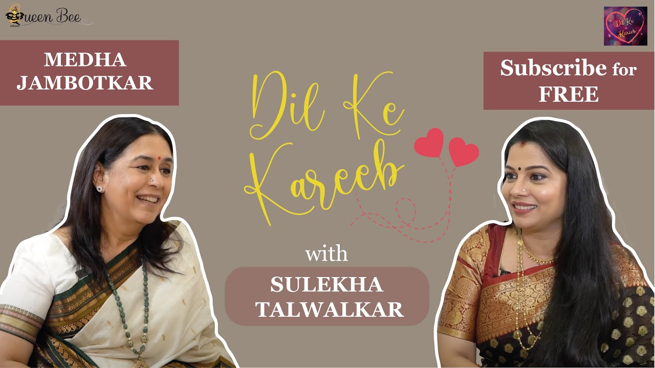 Medha Jambotkar on Dil Ke Kareeb with Sulekha Talwalkar !!! - YouTube