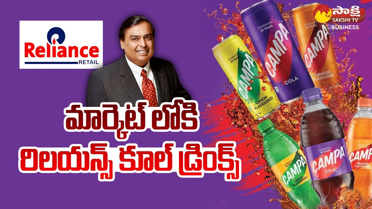 Reliance Brings Back 50 Year Old Iconic Beverage Brand Campa Cola ...