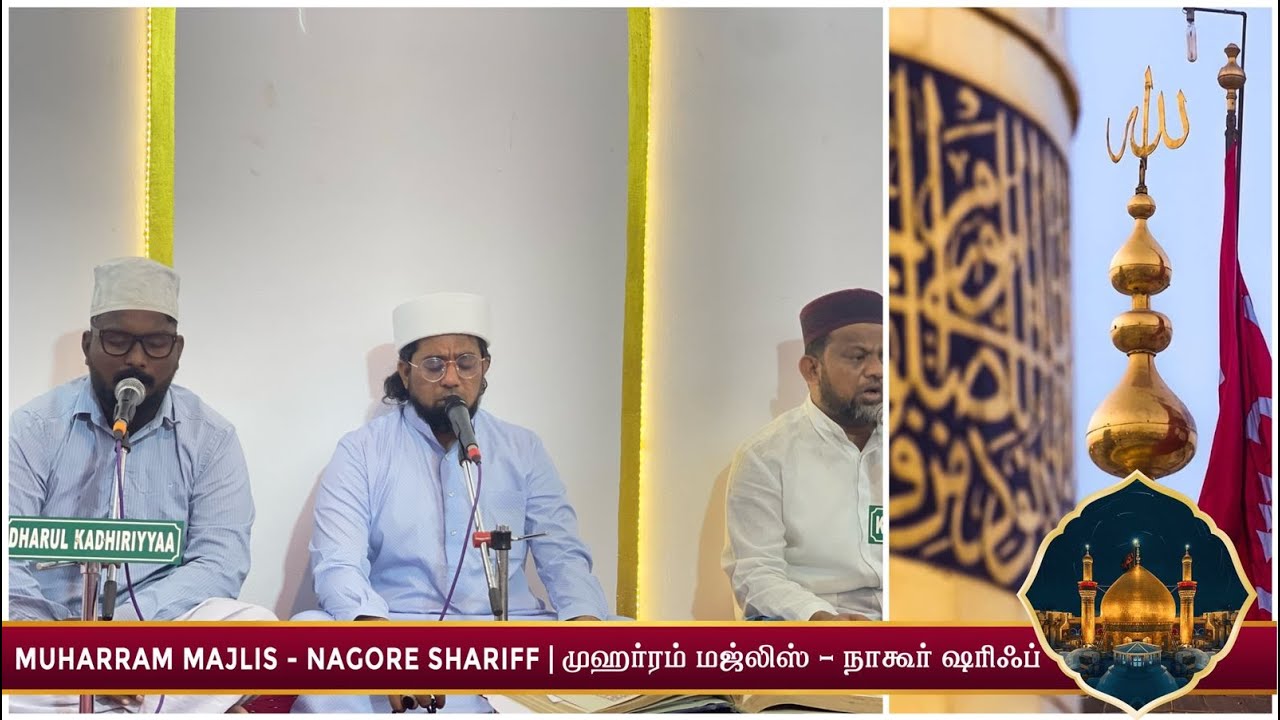 #Live | Muharram Majlis | Memory Of Hazrat Imam | “رضي الله عنهم ...