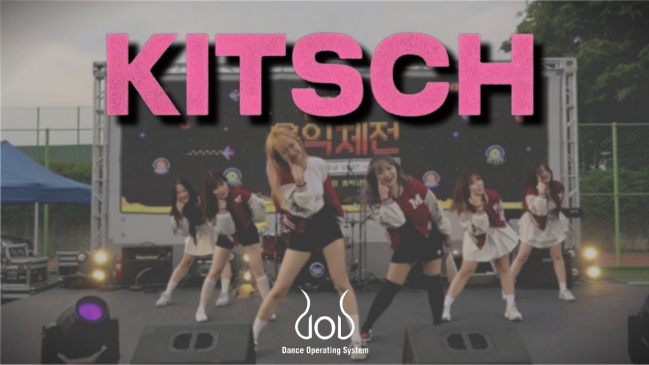 [한국항공대학교 댄스동아리 DOS] IVE(아이브) - Kitsch | 2023 은익체전 공연 - YouTube