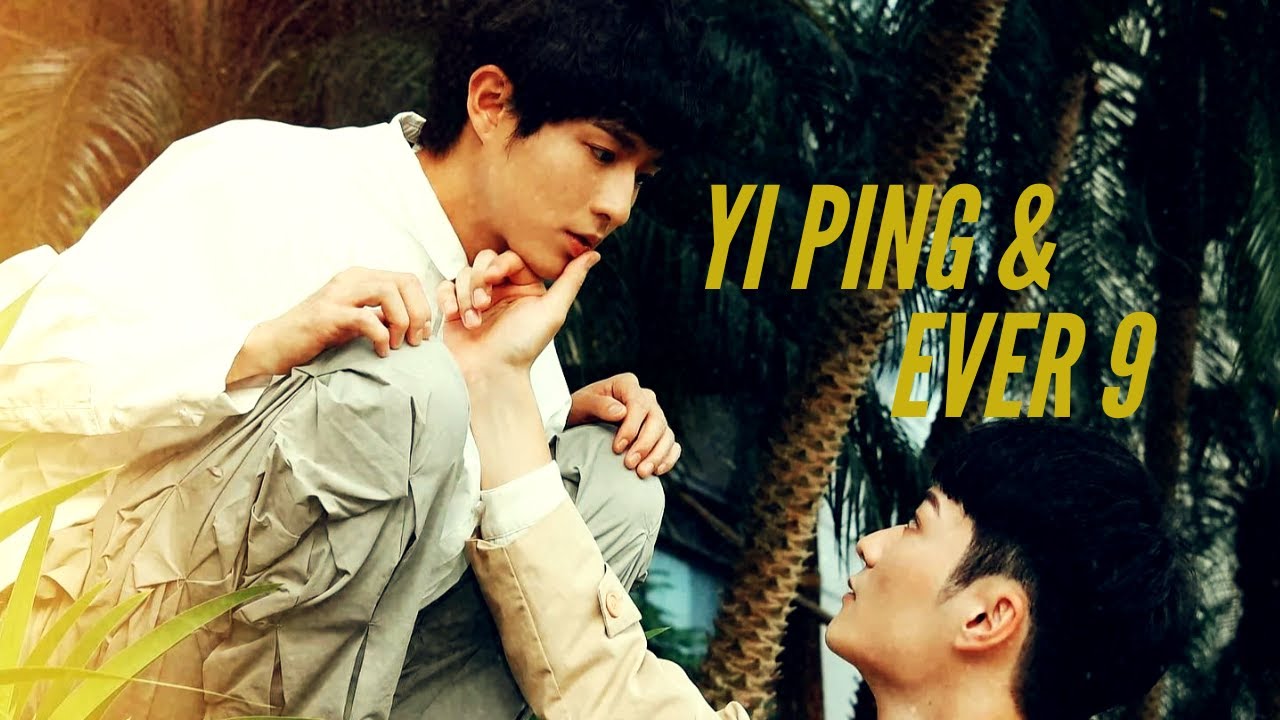 [BL] Anti-Reset 恒久定律|| Yi Ping & Ever 9|| MV - YouTube