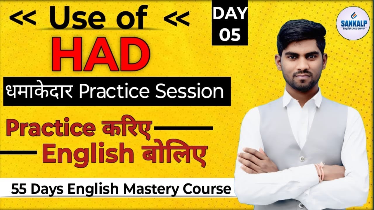 Use Of Had Spoken English Online English Classes english use-of-had-spoken-english-online-english-classes-english