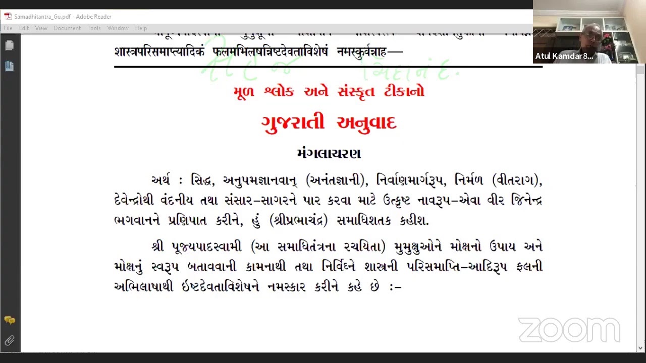AKHIL VISHWA - "MAHA PARYUSHAN DAS LAKSHAN PARV" - DAY 8 "UTTAM TYAG ...