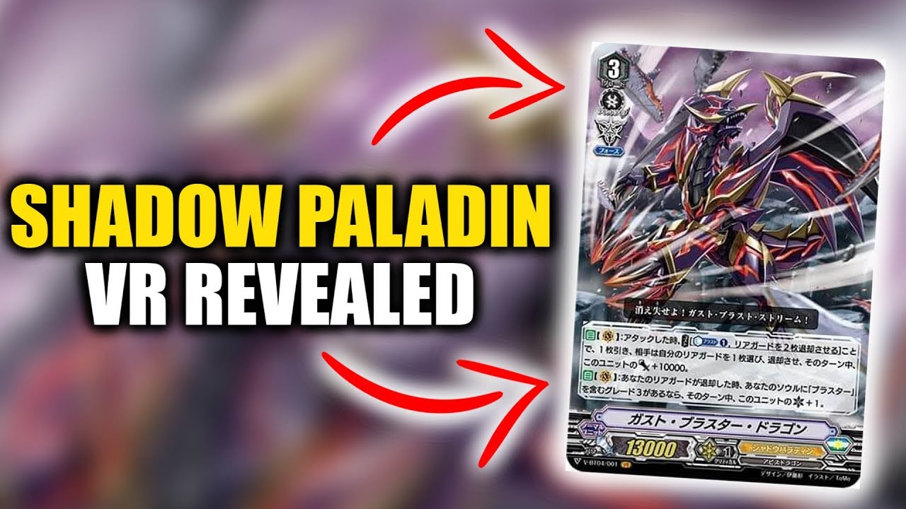 Gust Blaster Dragon - Revealed (Shadow Paladin VR) - YouTube