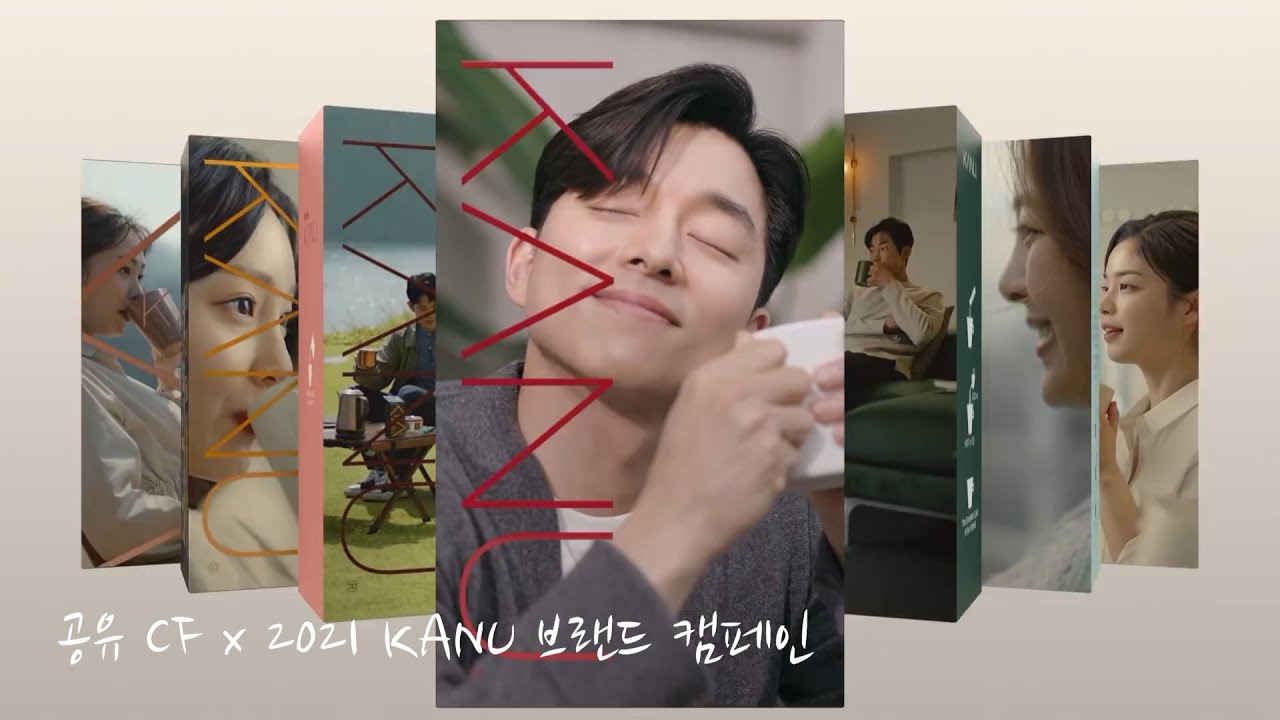 스윗한 공유🧡 카누 KANU 광고 5편 모아보기 - YouTube