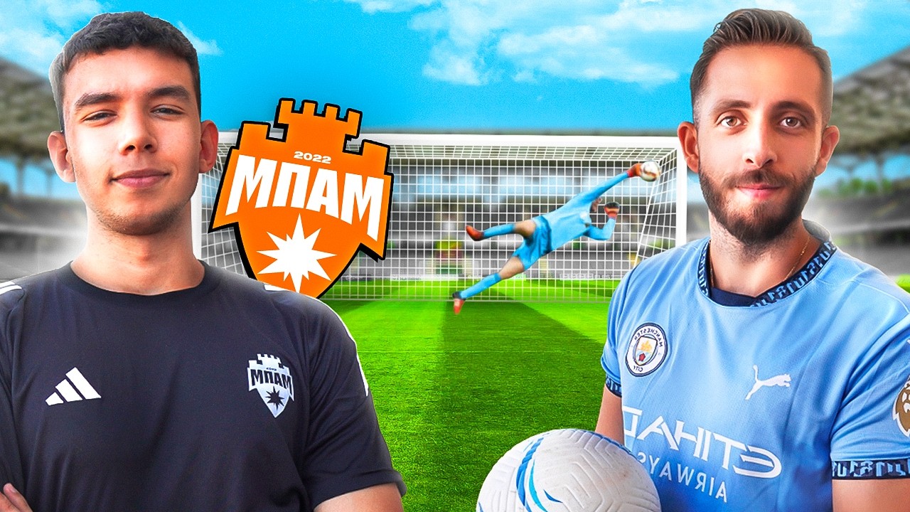 Ο Νέος Τερματοφύλακας Της Mpam FC...Με Προκάλεσε - YouTube