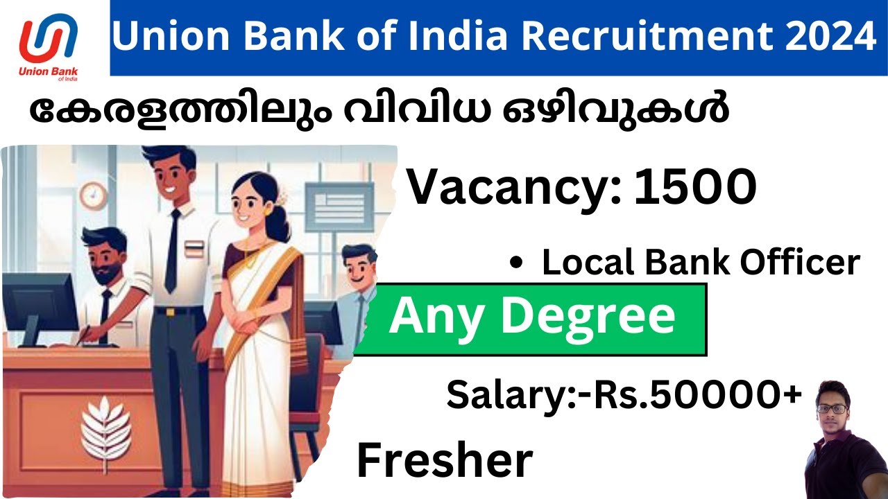 Union Bank of India Local Bank Officer Recruitment 2024 | കേരളത്തിലും ...