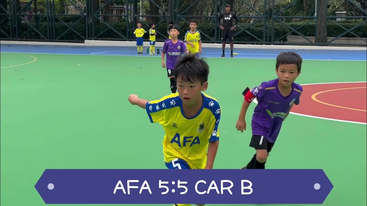 2-12-2023(U8)KELME X 力圖五人足聯賽AFA VS CAR B PART 2 - YouTube