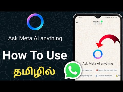 How To Use Whatsapp Meta Ai In Tamil/Ask Meta Ai Anything/Whatsapp New Update Meta Ai Tamil/ Meta Ai