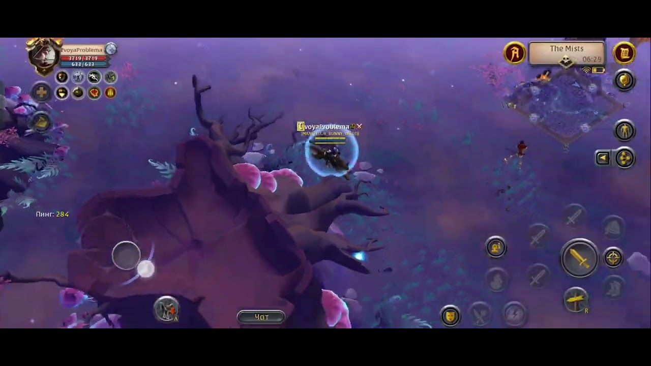 top 1 mist weapon WILDFIRE - YouTube
