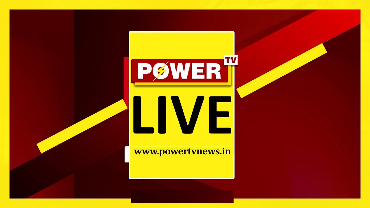LIVE : POWER TV NEWS LIVE | POWER TV | #digitallive - YouTube