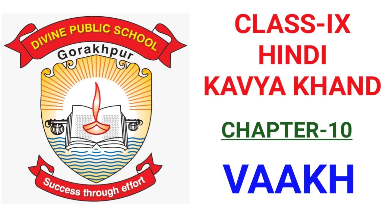 Class IX Hindi Kavya Khand Chapter 10 Vaakh YouTube class-ix-hindi-kavya-khand-chapter-10-vaakh-youtube