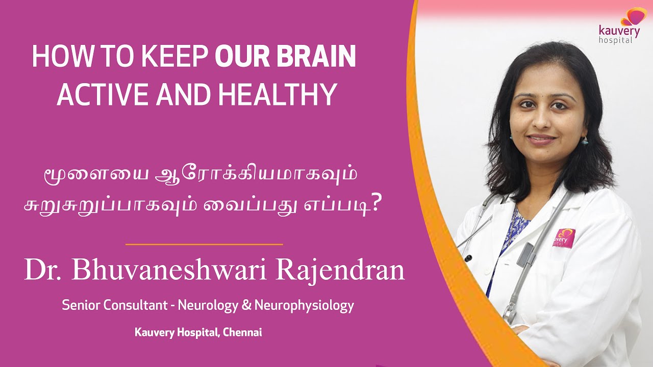 How to keep your brain active and healthy? - YouTube