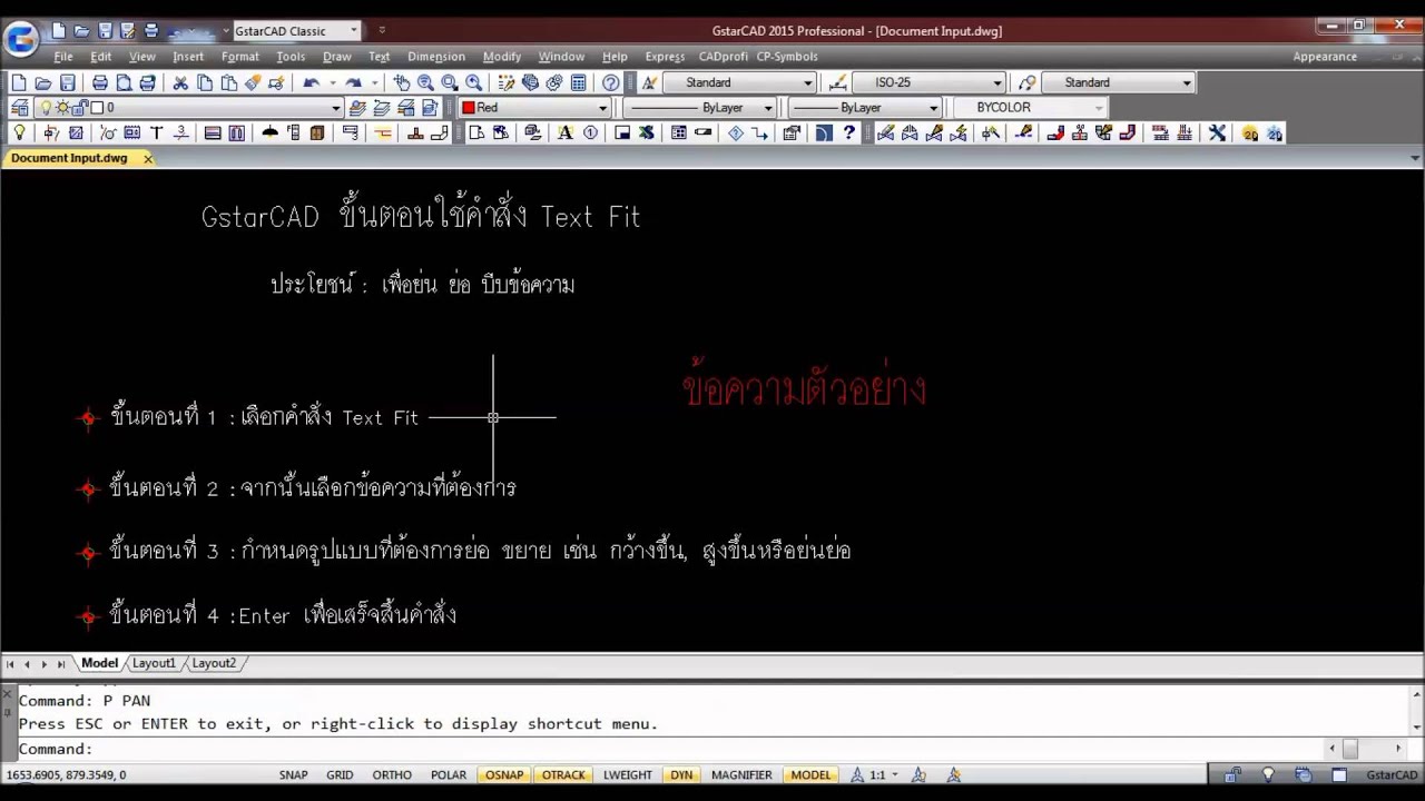 GstarCAD Text Fit final - YouTube