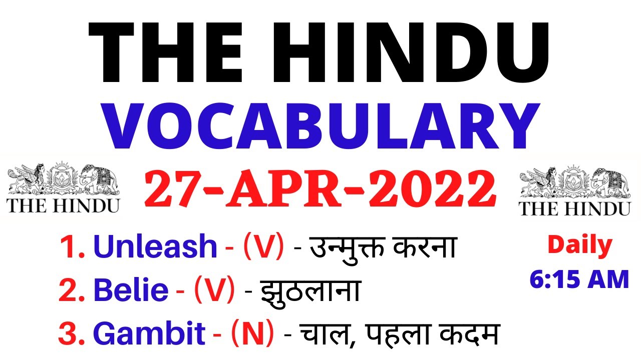 The Hindu Vocabulary Today 27 April 2022 | The Hindu Editorial ...