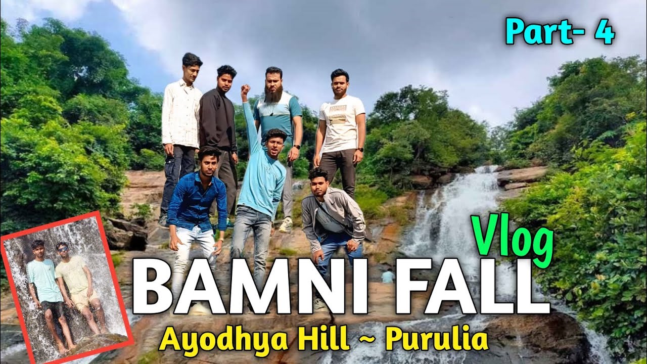 BAMNI FALLS (বামনী ফলস) | MARBEL LAKE | PURULIA | 3 Days Tour | Part- 4 ...