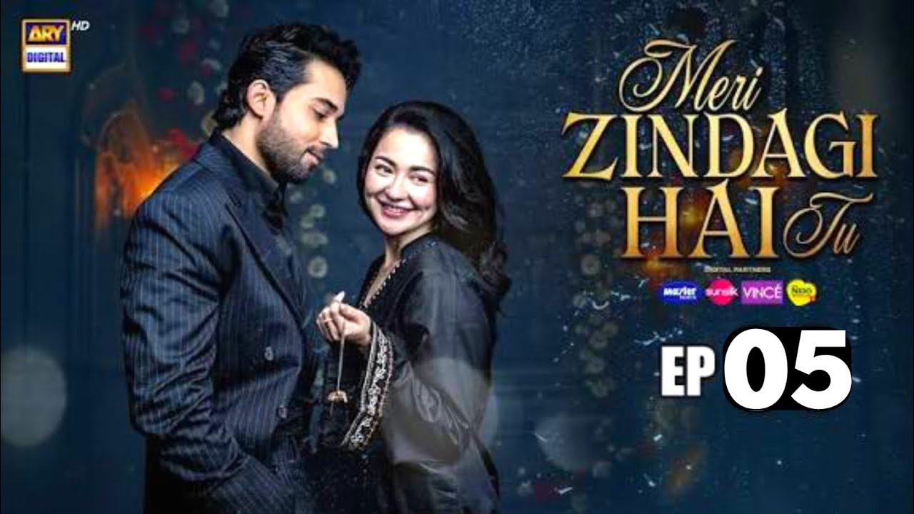 Meri Zindagi ha tu Episode 05 Promo Teaser - Bilal abbas khan - Hania ...