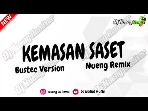 #ฮิตในtiktok KEMASAN SASET - BUSTEC THAIREMIX | BY ( NUENG REMIX )