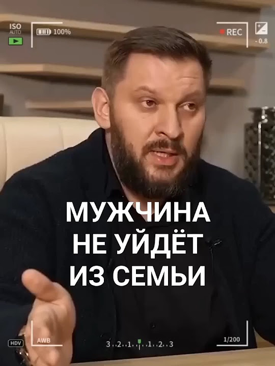 Мужчина не уйдёт из семьи Youtube