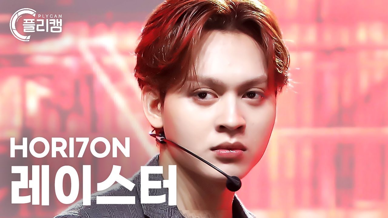 [플리캠 4K] HORI7ON REYSTER 'Hit Me' (호라이즌 레이스터 직캠) l Simply K-Pop CON ...