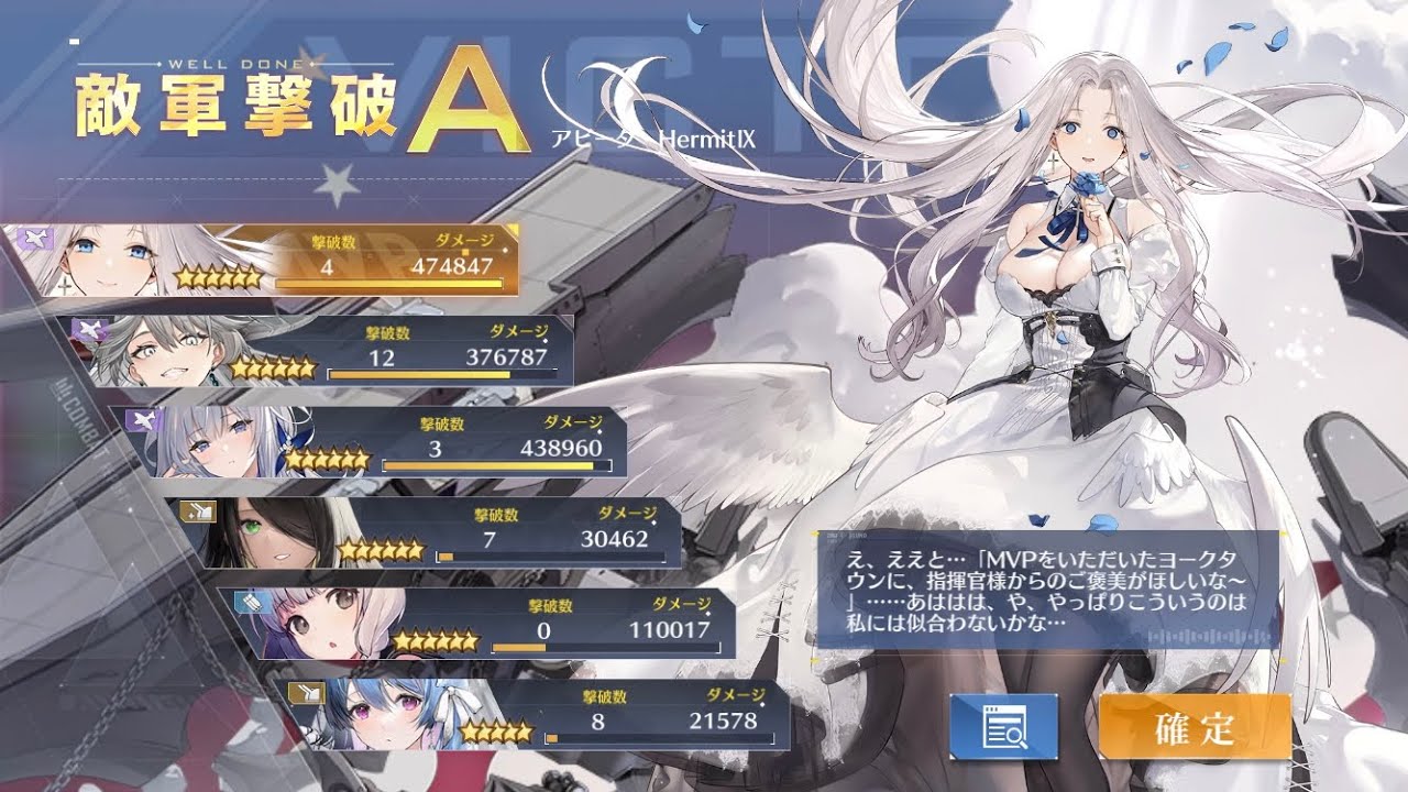 Azur Lane What Happened To Yorktown Ii Youtube