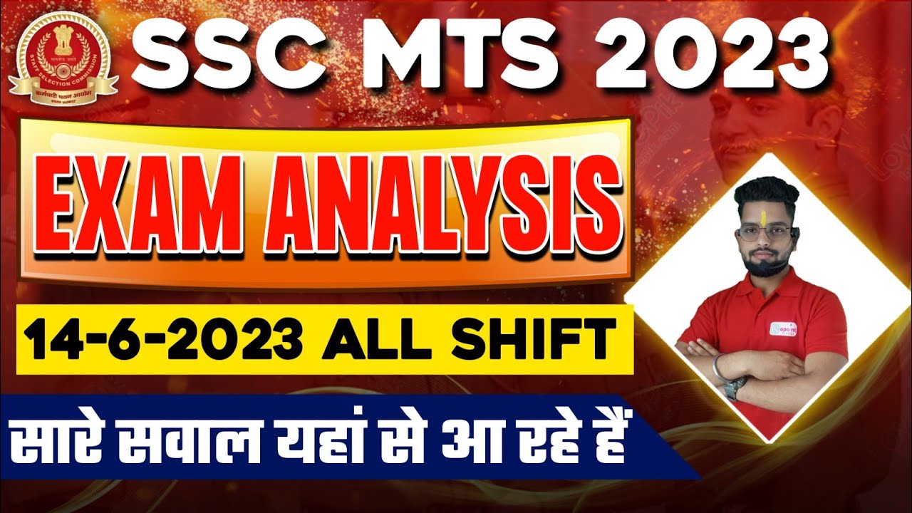 Mts exam analysis 2023 || mts exam all shift exam analysis || exam ...