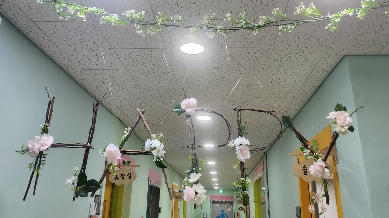 현관어린이집현관환경정리입구환경자연물모빌happy유치원어린이집세종시장애어린이집장애어린이집장애전담 Youtube