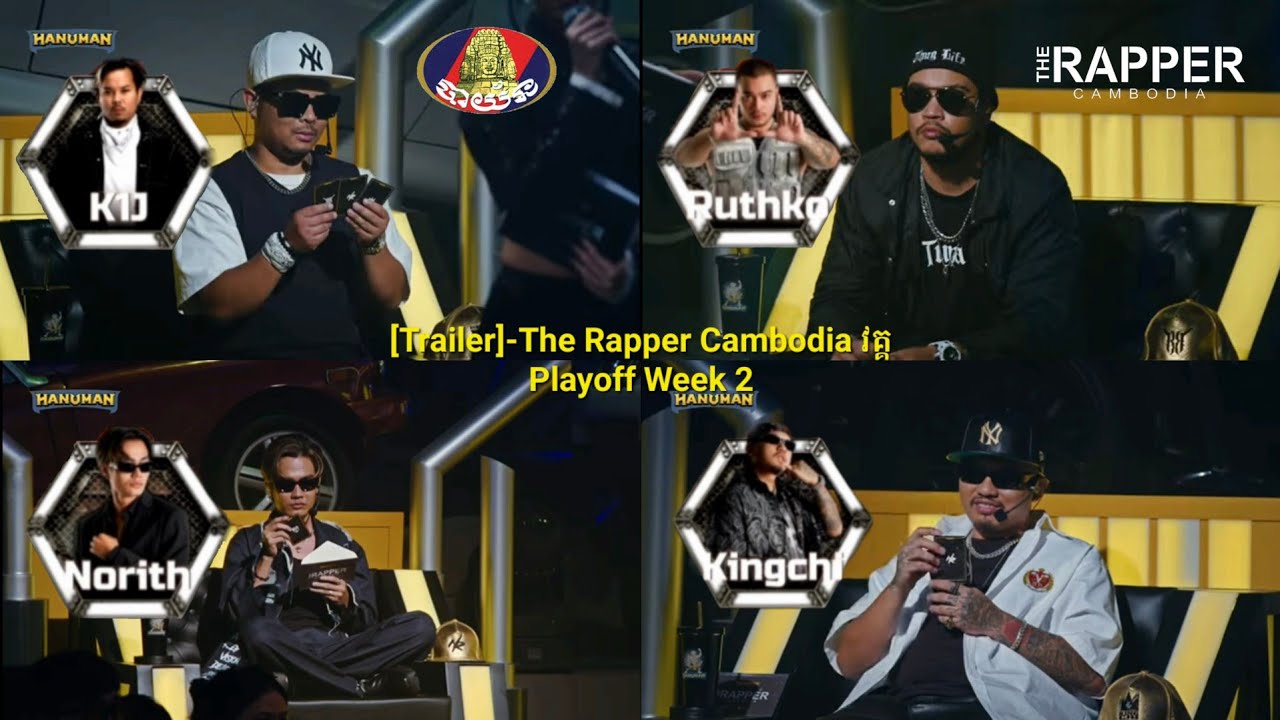 [Trailer]-The Rapper Cambodia-វគ្គ Playoff Week 2-Sponsor By Hanuman Beverages - YouTube