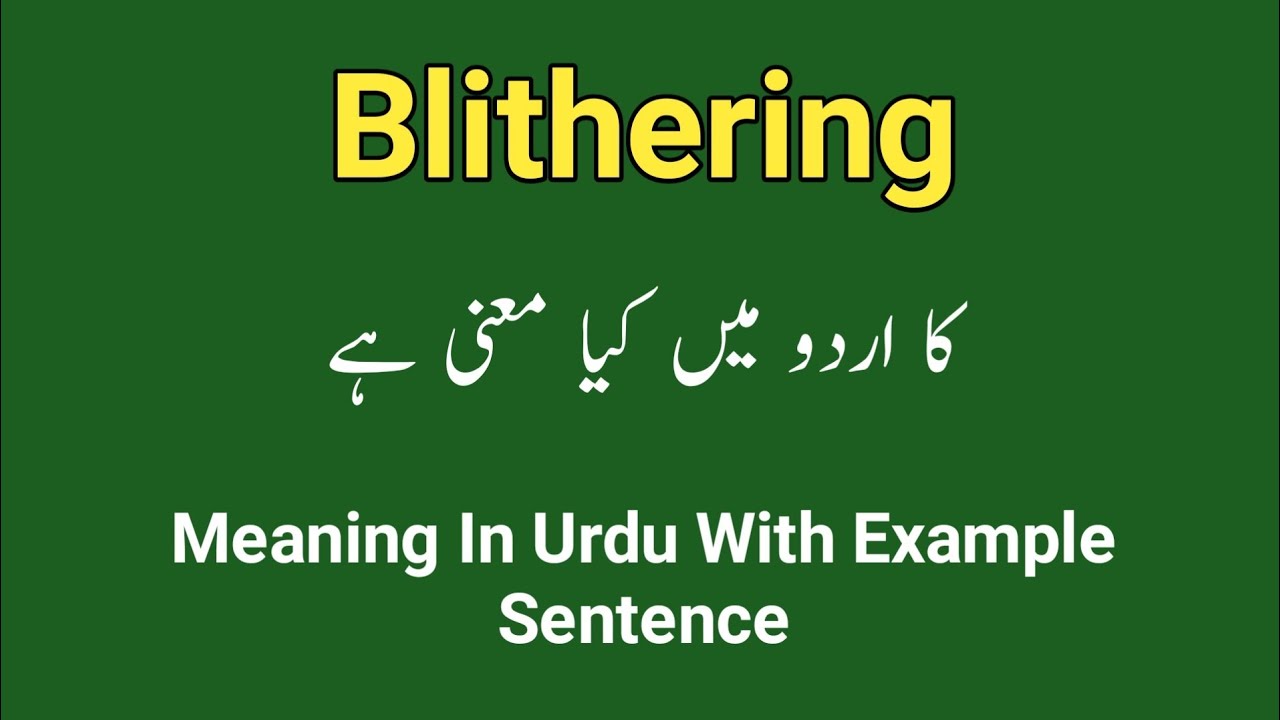 Blithering meaning in urdu/hindi || Meaning of Blithering || Blithering ...