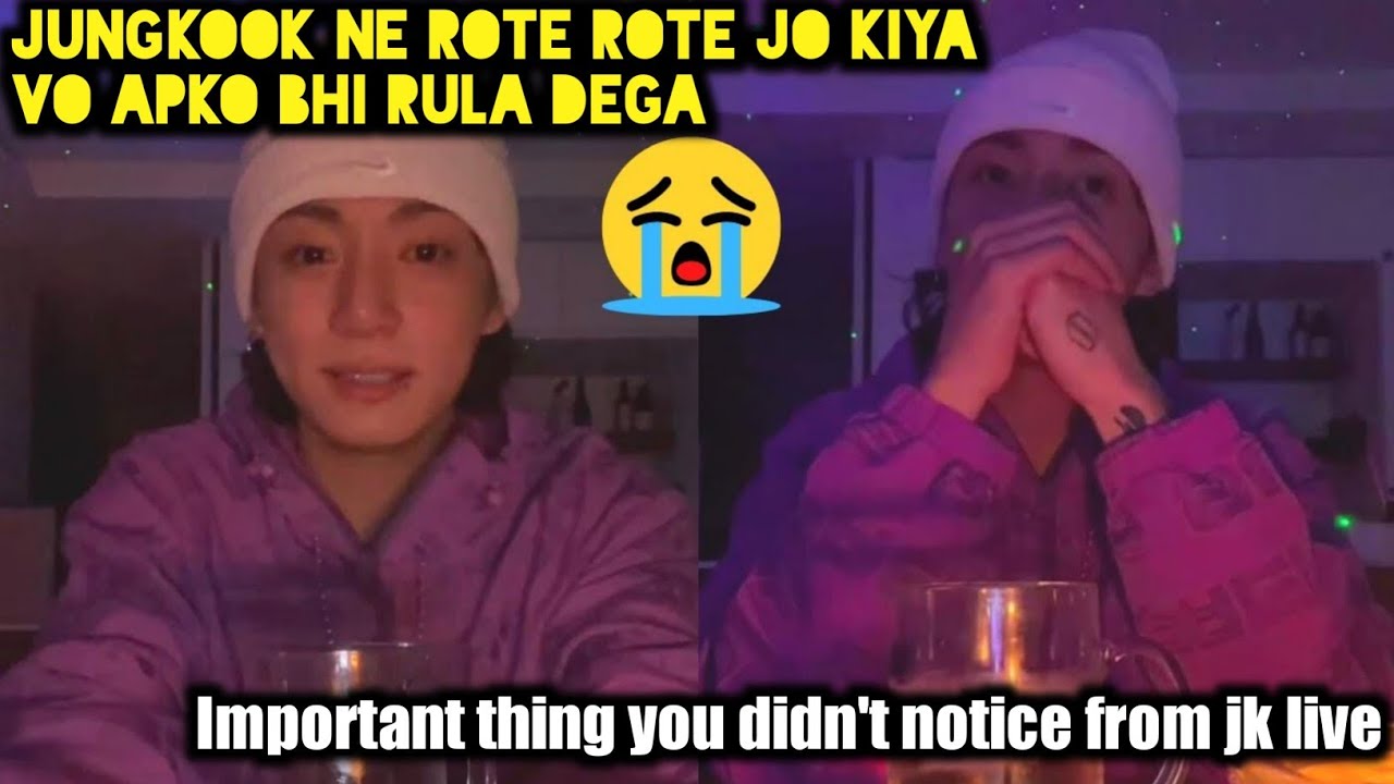 Things you didn't notice in jk live | Why jungkook crying in live ...