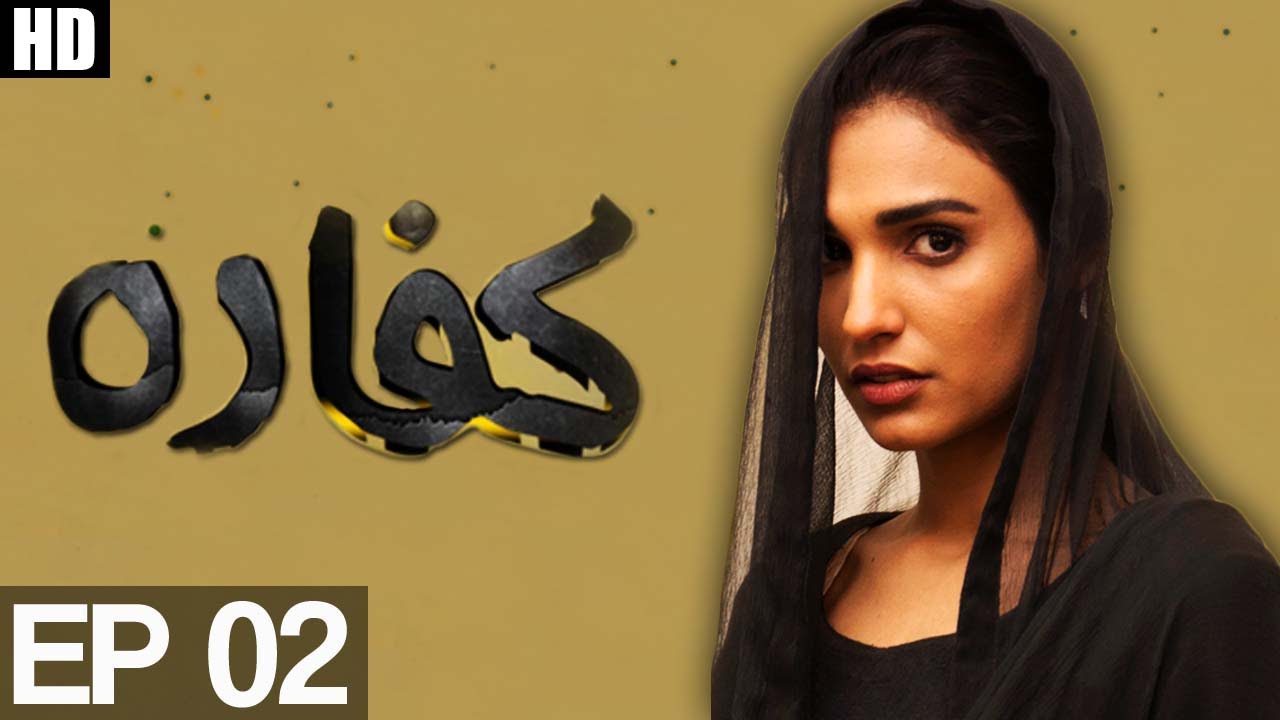 Kaffara - Episode 2 | Aplus | Top Pakistani Dramas | C4K1 - YouTube