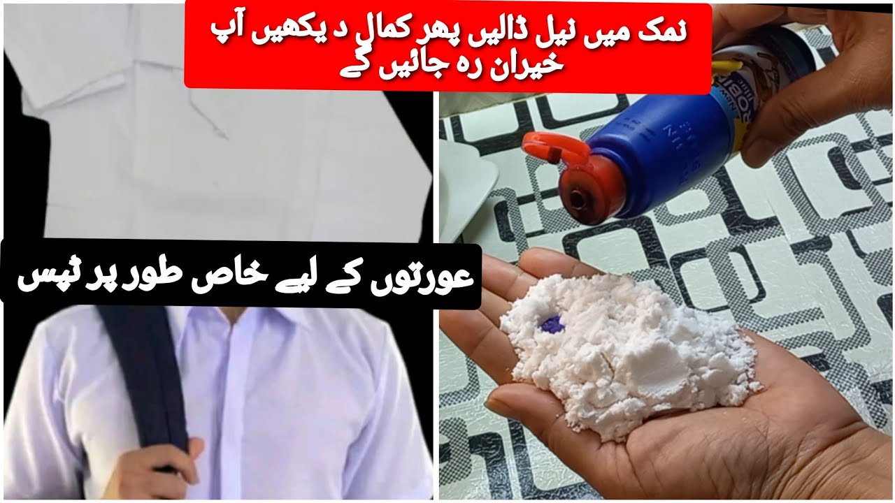 Whiter than White Expert Tips and Tricks for Sparkling Clean White ...