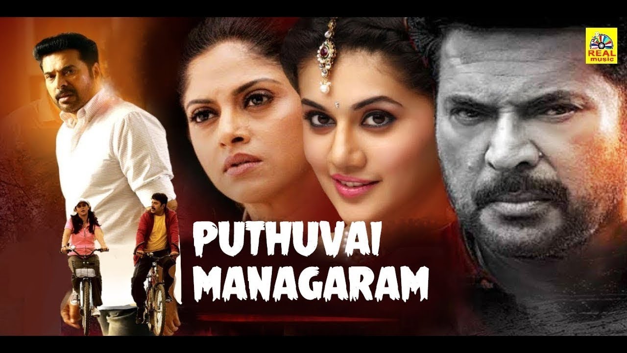 Puthuvai Managaram Tamil Full Movie | Doubles Tamil Dubbed Full Movie ...