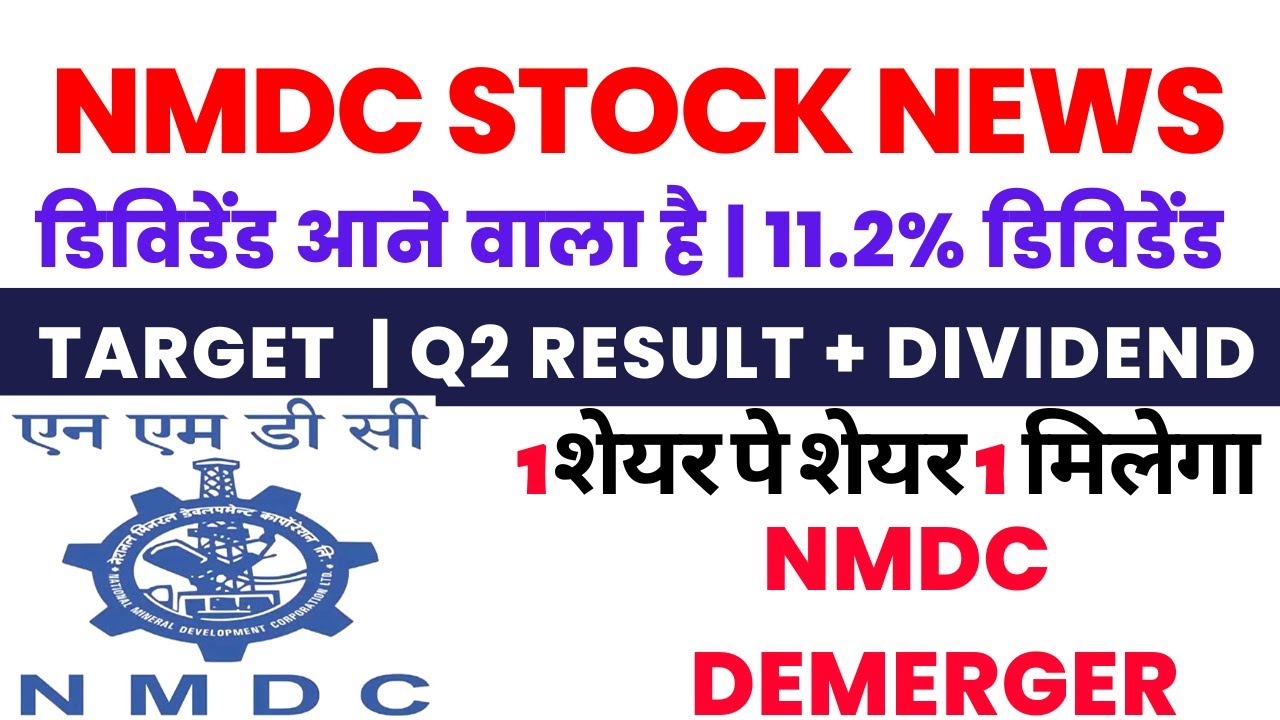 NMDC TARGET🎯NMDC SHARE DEMERGER NEWS💥 NMDC STEEL SHARE NEWS 🎯NMDC ...