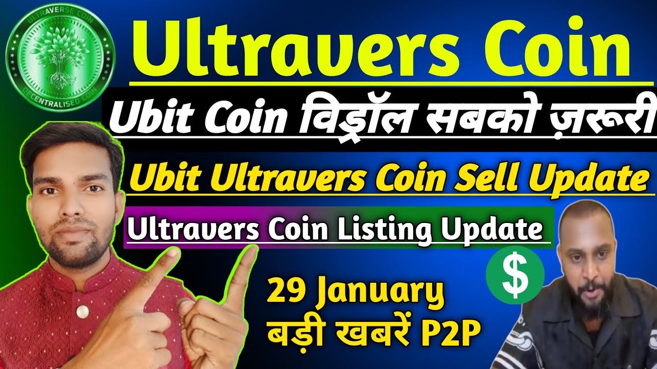 Ubit Coin New Update | Ultravers New Update | Ubit Coin विड्रॉल ज़रूरी ...