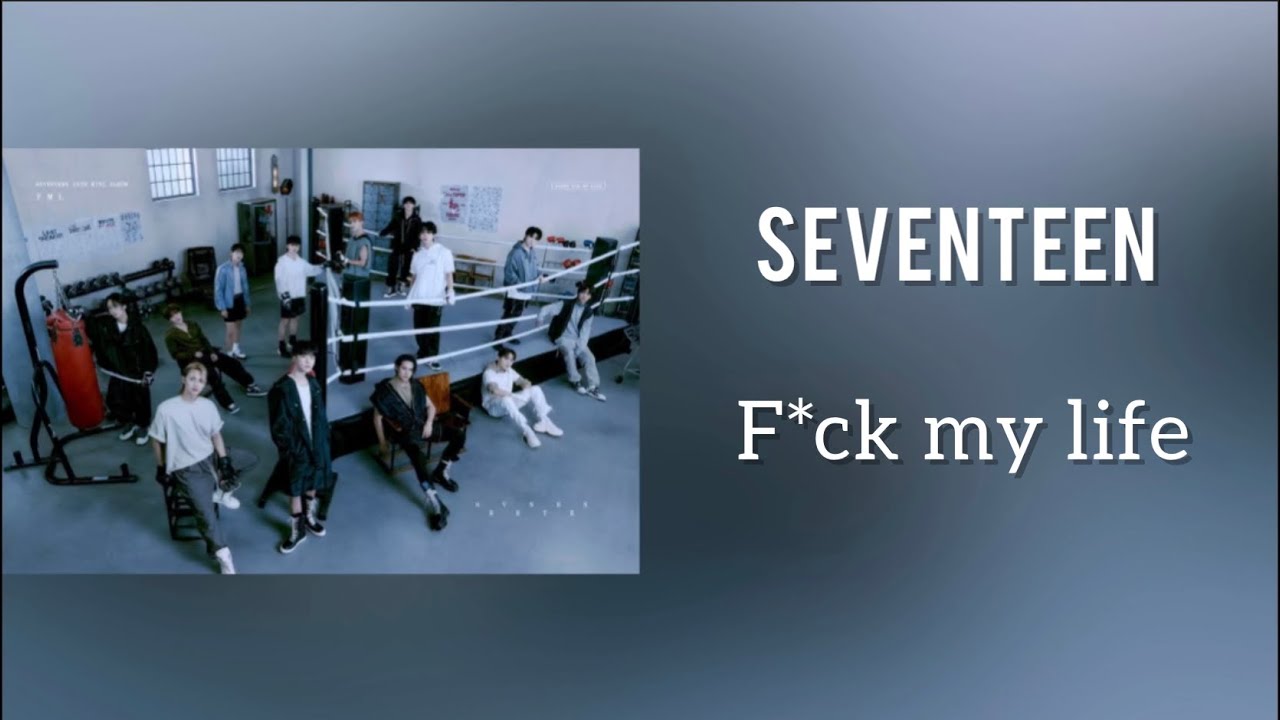 SEVENTEEN -F*ck my life 【中韓雙語字幕】【歌詞翻譯】 - YouTube