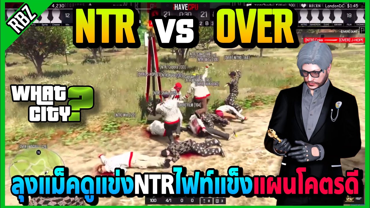 ลุงแม็คดูแข่ง NTR vs OVER เชียร์ให้เสมอไม่ก็ให้OVERแพ้มีผลดีกับJAK ...
