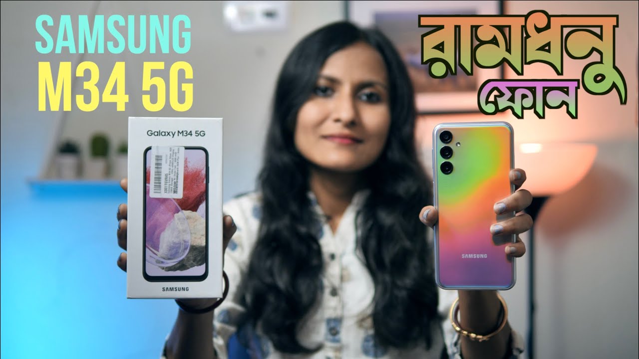 Samsung Galaxy M34 5G unboxing and honest review | Samsung M34 5G ...