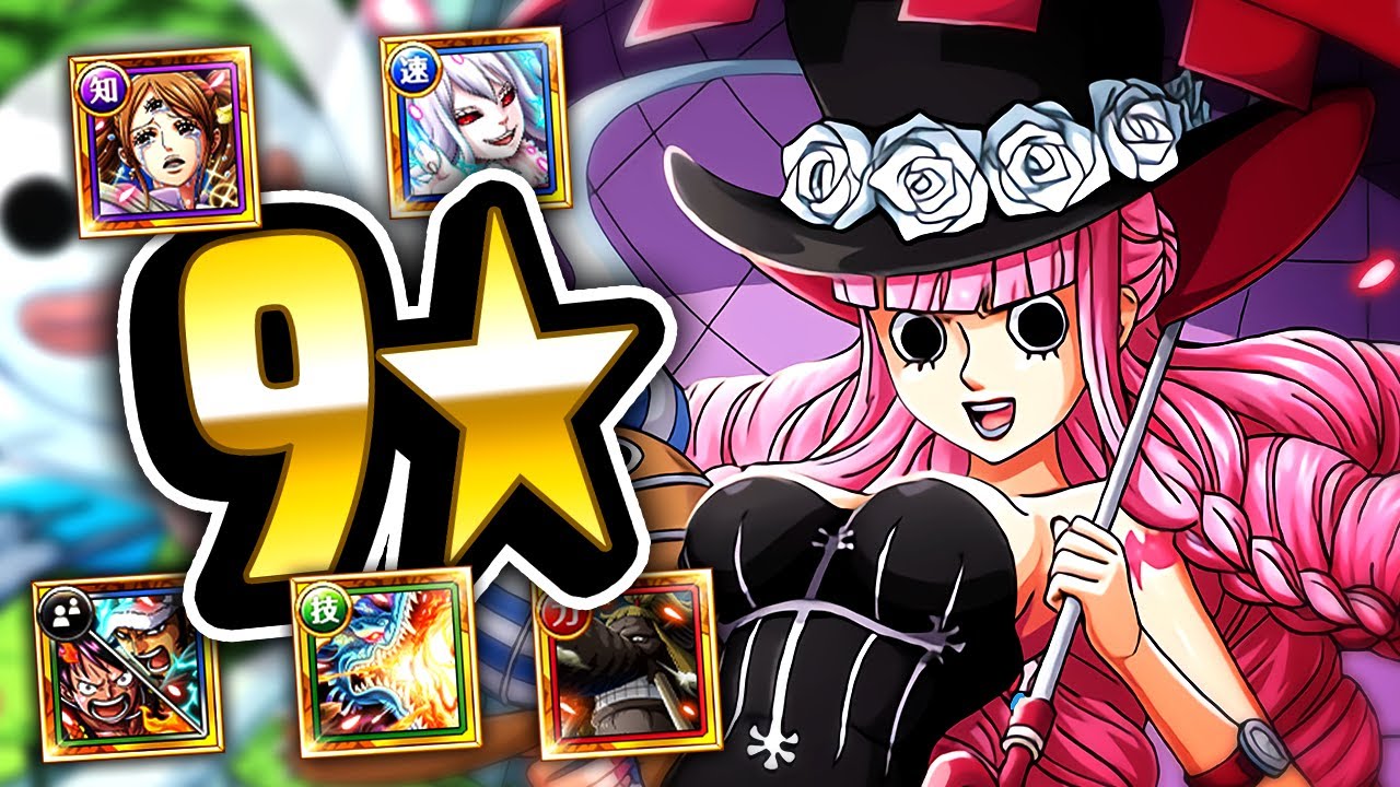 9★ PERONA BINGO EVENT!! 6x TEAMS! (ONE PIECE TREASURE CRUISE) - YouTube