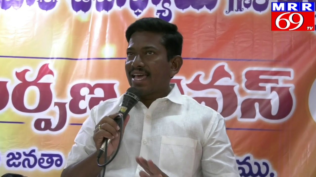 Duddakunta Venkateswara Reddy పండిత దీన్ దయాల్ ఉపాధ్యాయ వర్ధంతి ని ...