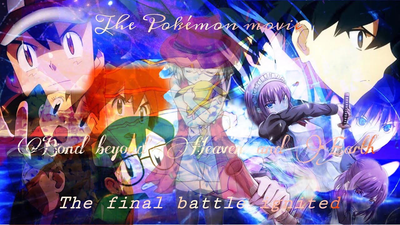 Pokémon the movie: Bond beyond Heaven and Earth - OFFICIAL TRAILER ...