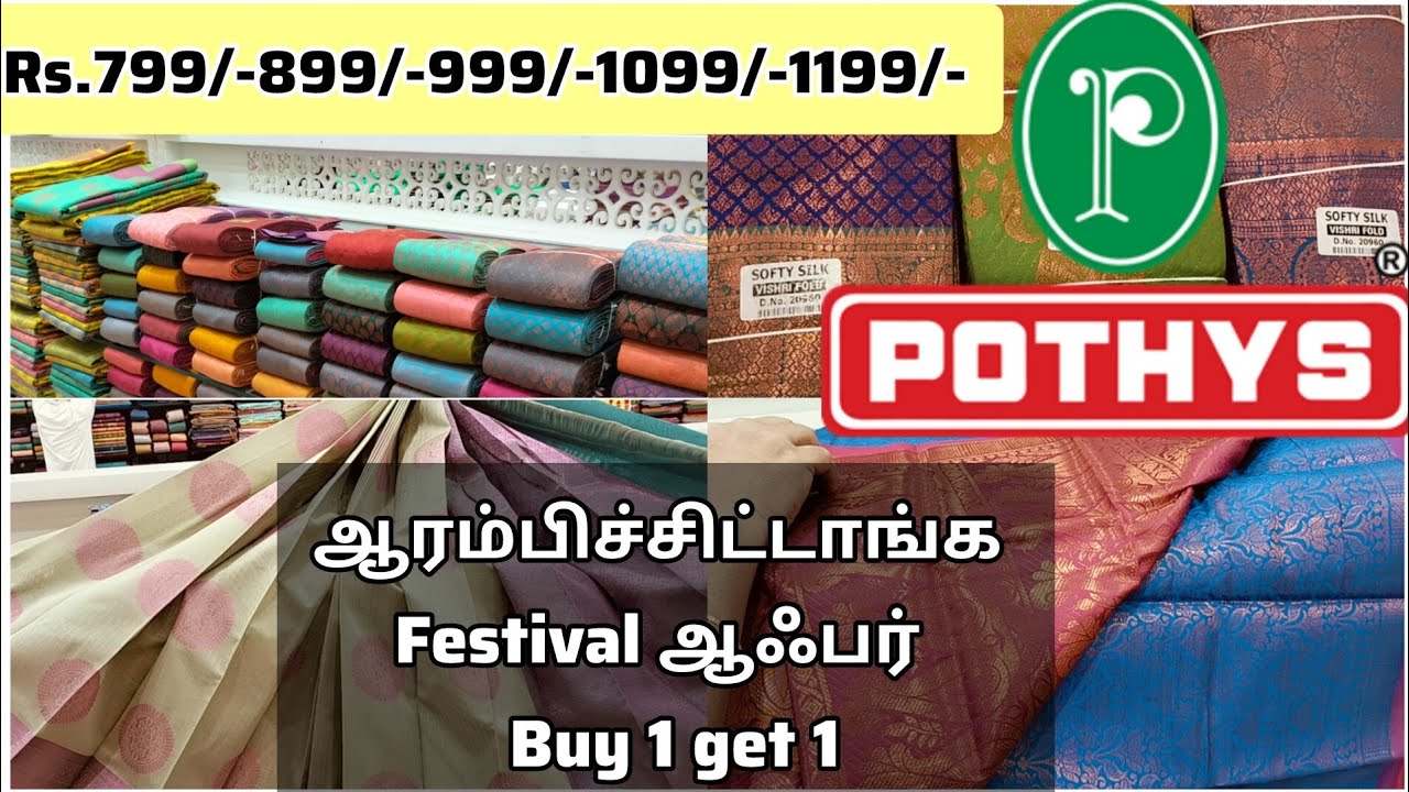 Pothys Madurai 1+1 Combo festival offer All varieties Silks sarees ...