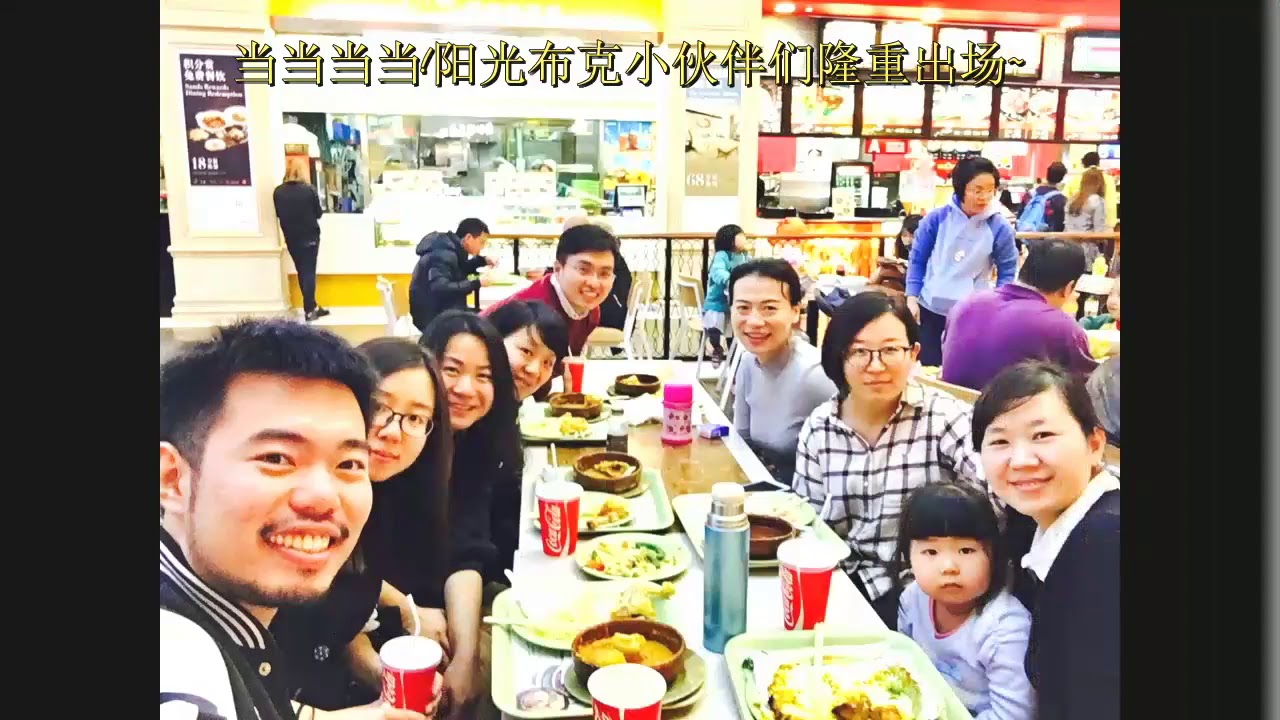 PERC(Publink Extensive Reading Club) China - YouTube