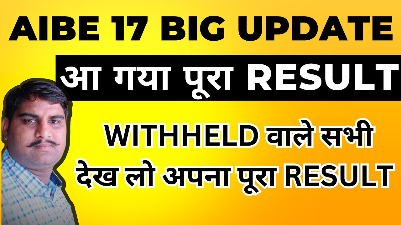AIBE 17 RESULTS AIBE 17 Withheld Result Aibe 17 Update aibe-17-results-aibe-17-withheld-result-aibe-17-update