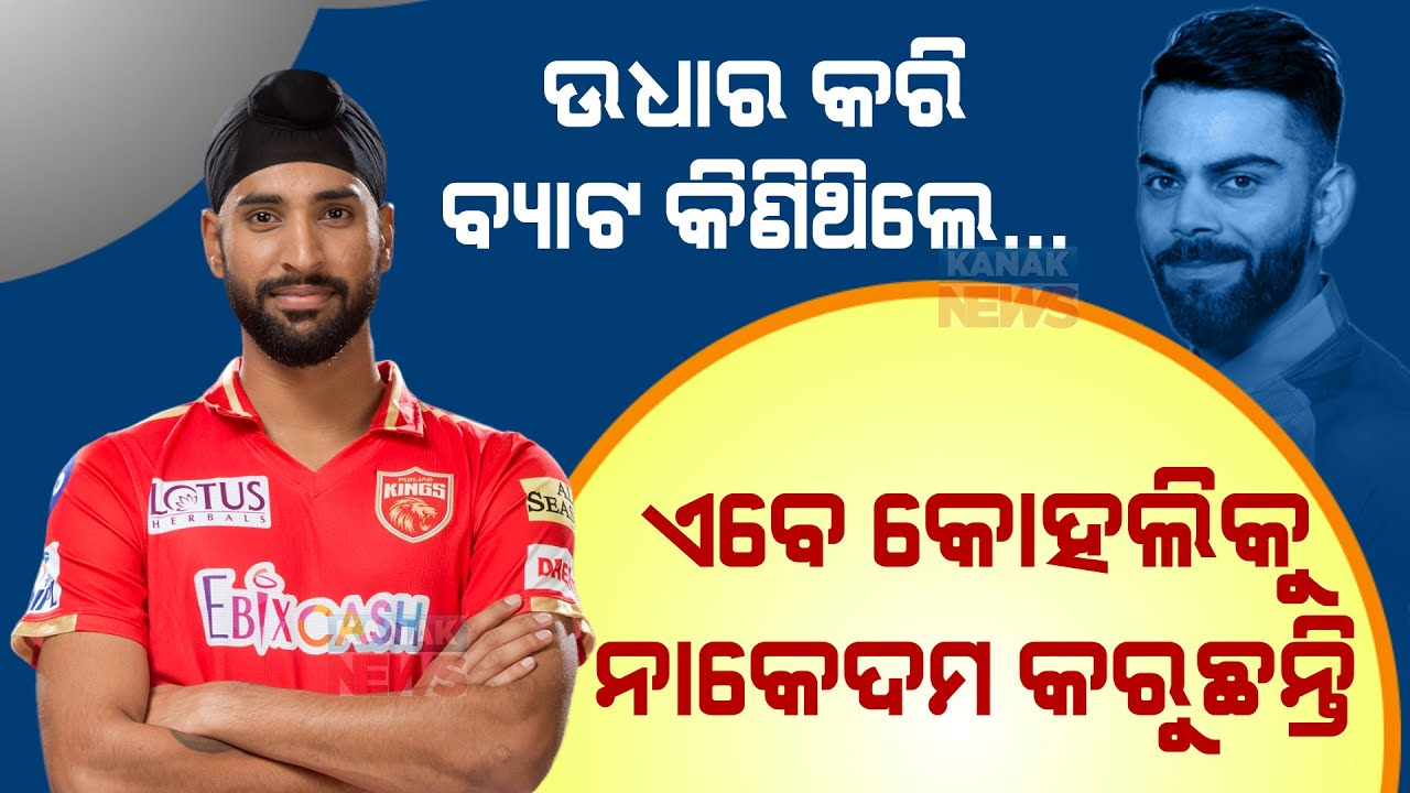Special Report: Harpreet Brar | From Almost Giving Up Cricket To Being ...