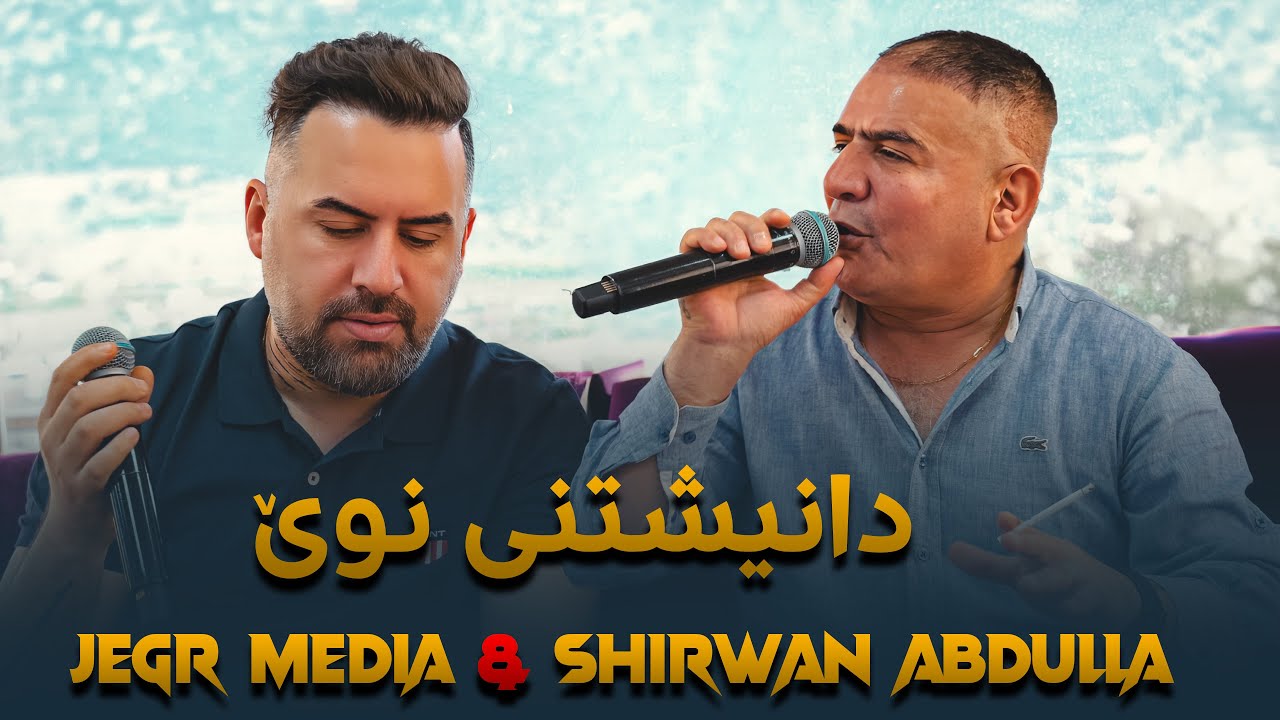 Jegr Media w Shirwan Abdulla 2024 - YouTube