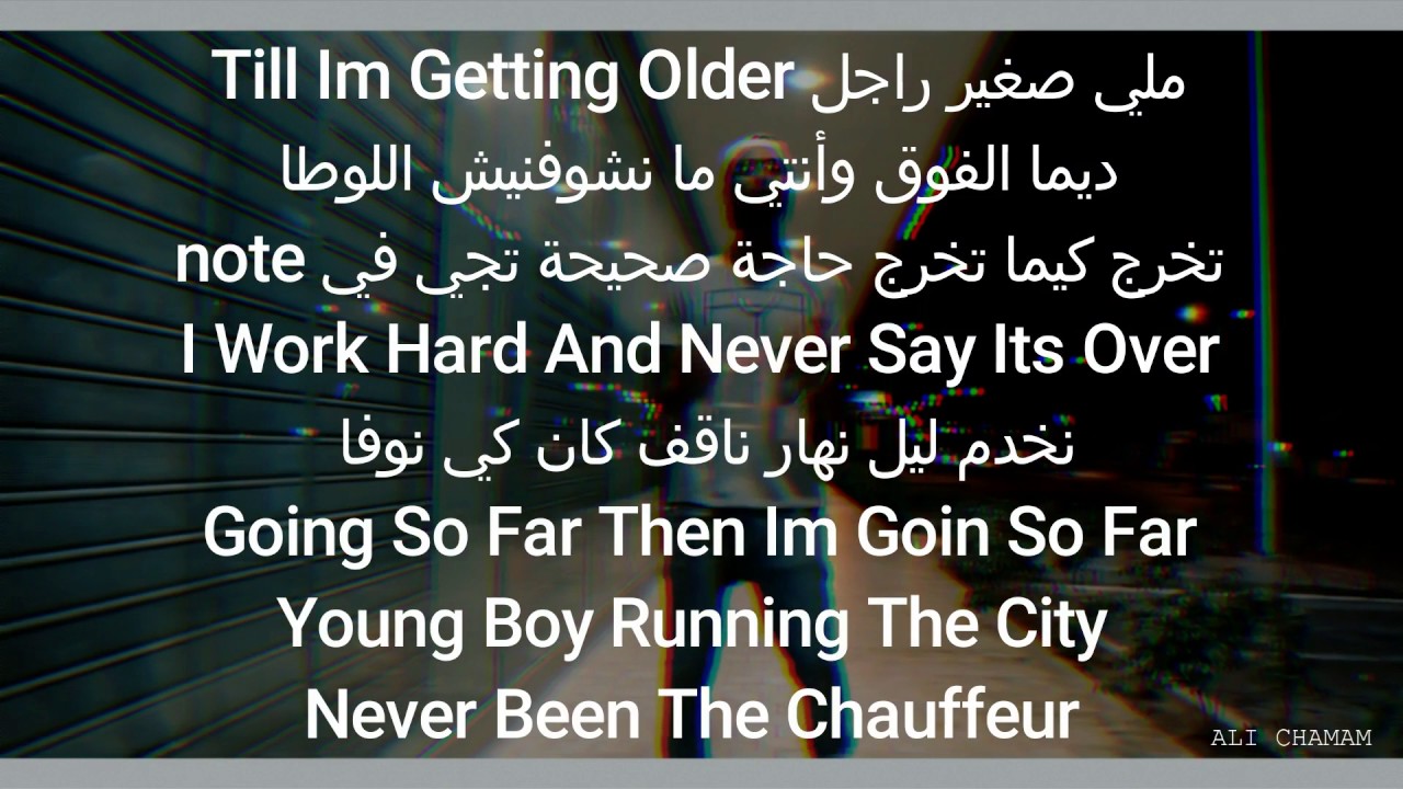 ALA - WORK lyrics - YouTube