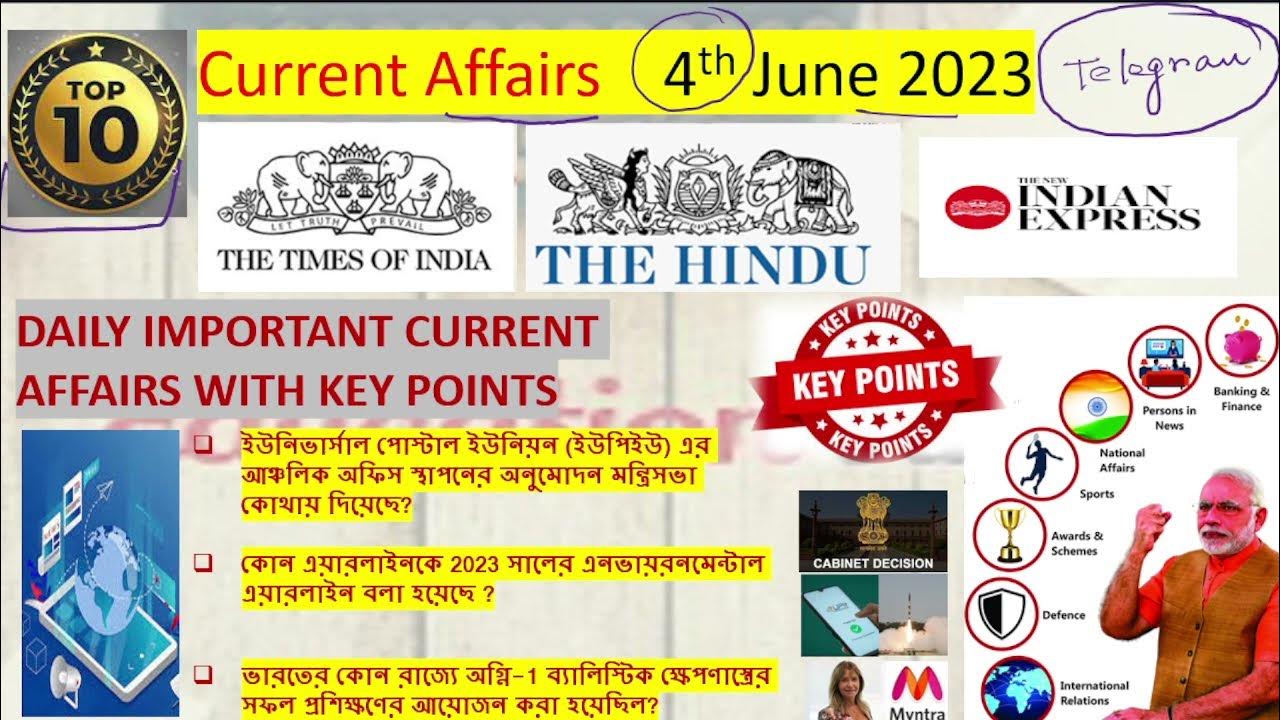 4th June 2023 Current Affairs in Bengali | Current Affairs Today | VVI ...